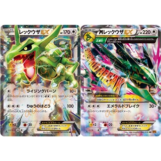 🌸老吉科🍀 Pokémon TCG PTCG 日版絕版XY系列XY6 烈空坐EX M進化 閃卡 寶可夢卡牌 神奇寶貝卡牌 | 蝦皮購物