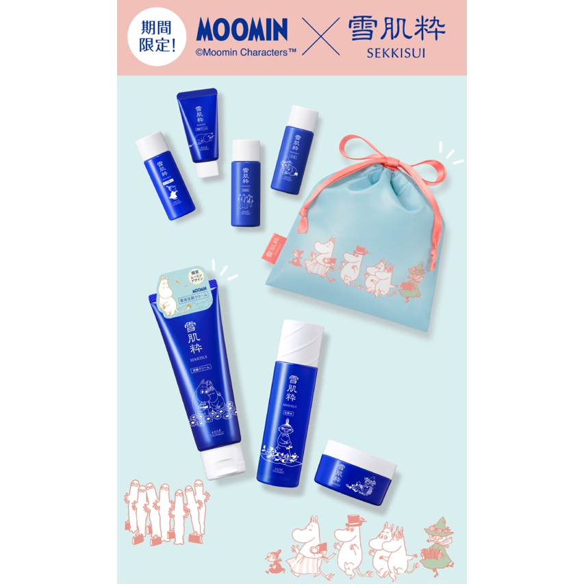 *現貨*KOSE 高絲 雪肌粹 雪肌粋 嚕嚕咪 MOOMIN 限定款 SEKKISUI 美肌凝凍 旅行淨白保養組 洗面乳 | 蝦皮購物