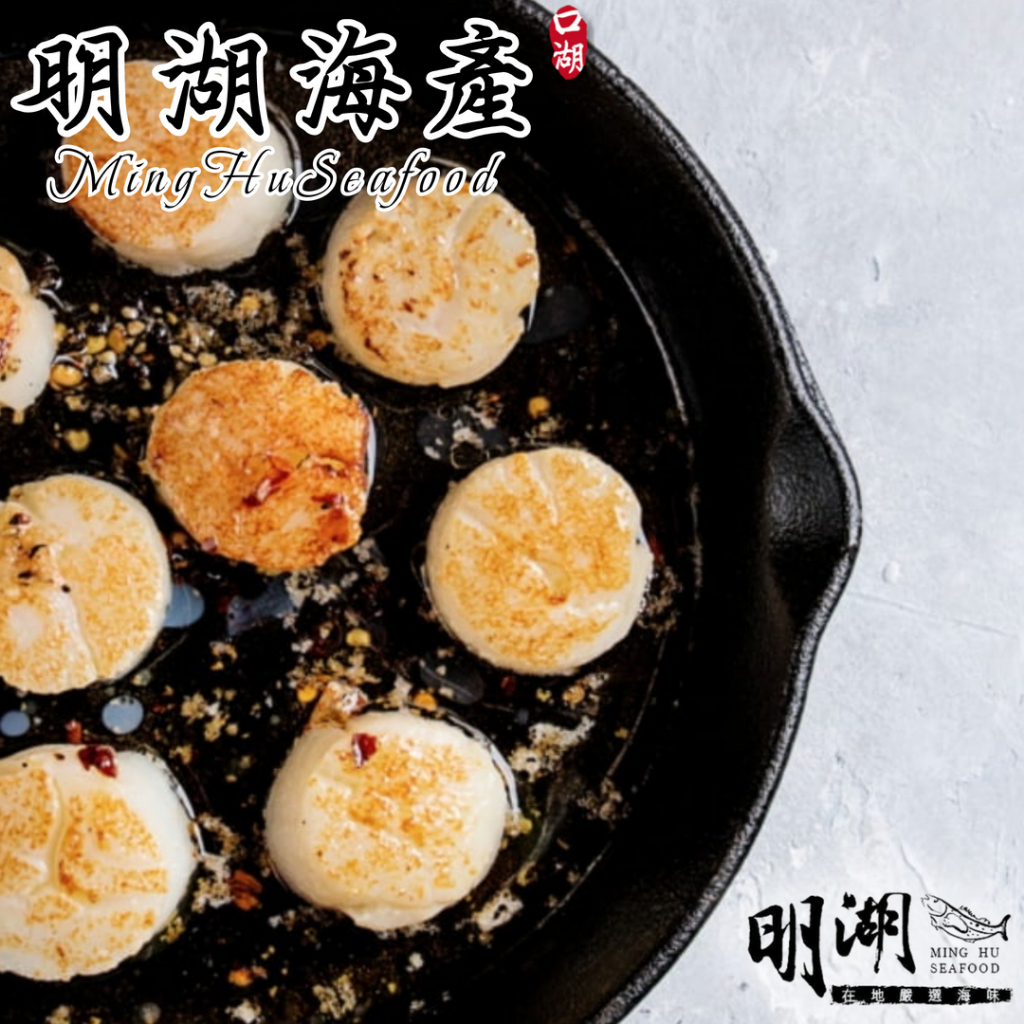 日本北海道干貝/2L/S/4S/1kg/日本原裝/特大干貝 | 蝦皮購物