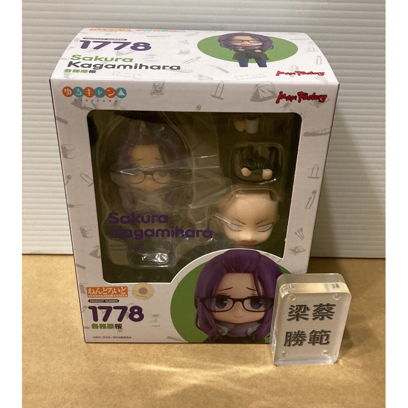 代理 GSC 黏土人 各務原櫻 1778 搖曳露營 Q版 PVC 公仔 | 蝦皮購物