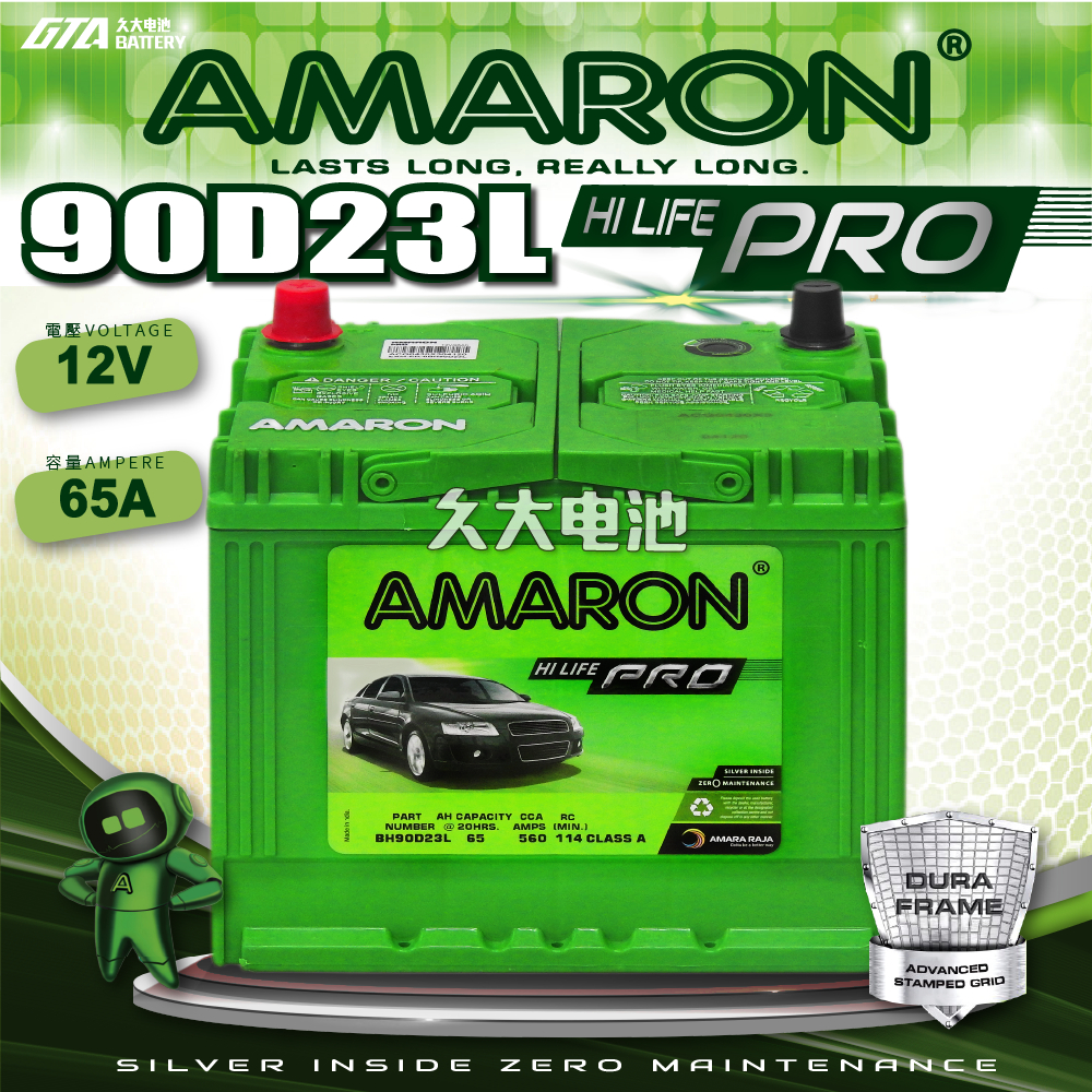 AMARON 愛馬龍 PRO銀合金 汽車電瓶 電池 90D23L 適用 55D23L 75D23L 85D23L | 蝦皮購物