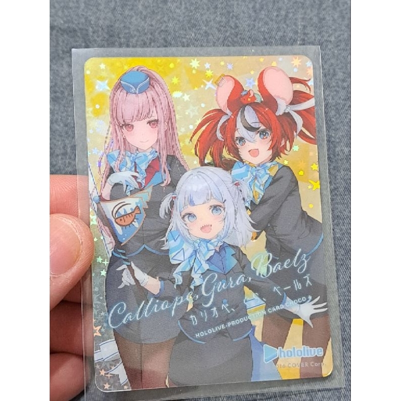 空姐組 Gura Calli Bae Hololive 4 巧克力 巧克力卡 有裝卡套 動漫 | 蝦皮購物