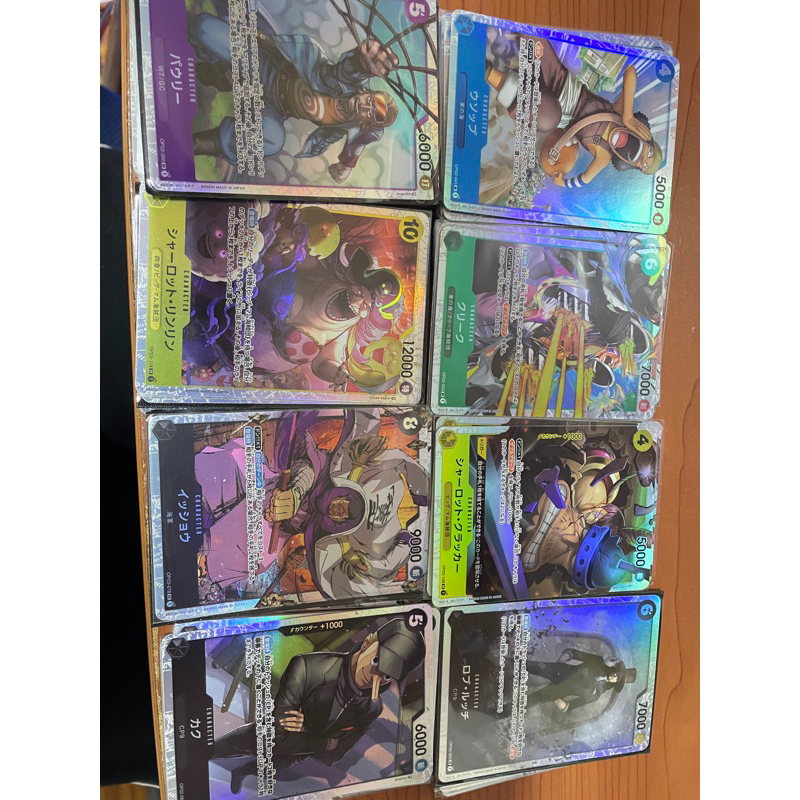 海賊王日版OP03 OPCG 強大的敵人 夏洛特・莉莉 大媽海賊團 克力克 騙人布克力架 路基 SR 卡牌 藤虎 包利 | 蝦皮購物