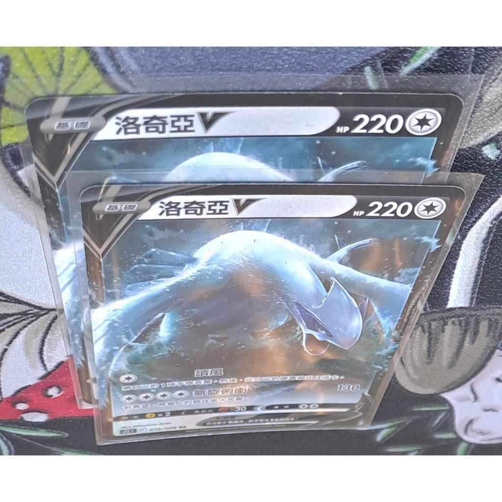 寶可夢 中文卡牌 PTCG 洛奇亞V s12 F 079/098 RR | 蝦皮購物