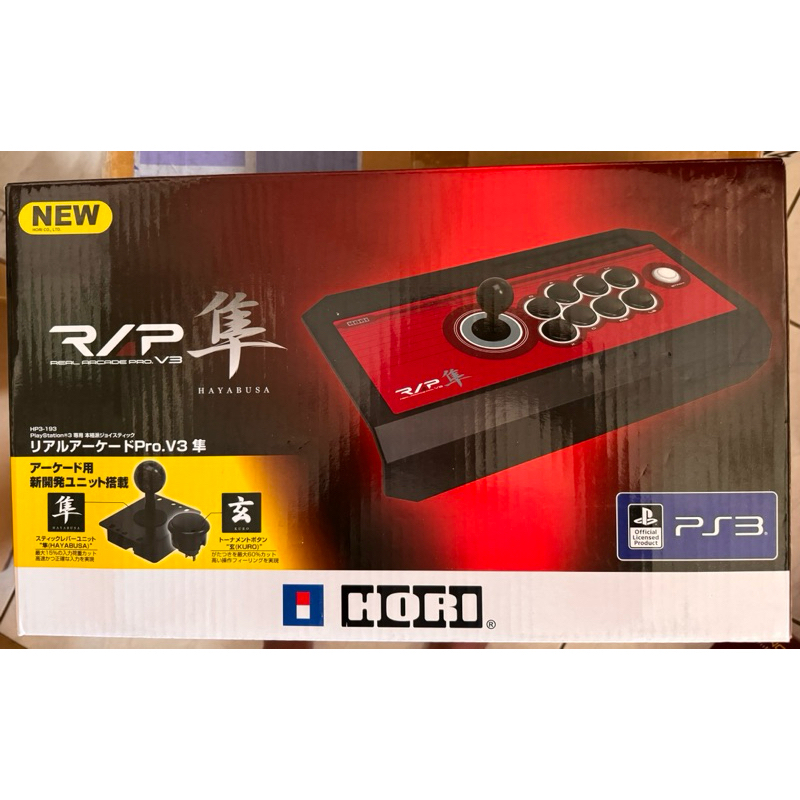 Hori rap real arcade pro hayabusa v3 ps3 pc 格鬥 搖桿 大型搖桿 | 蝦皮購物
