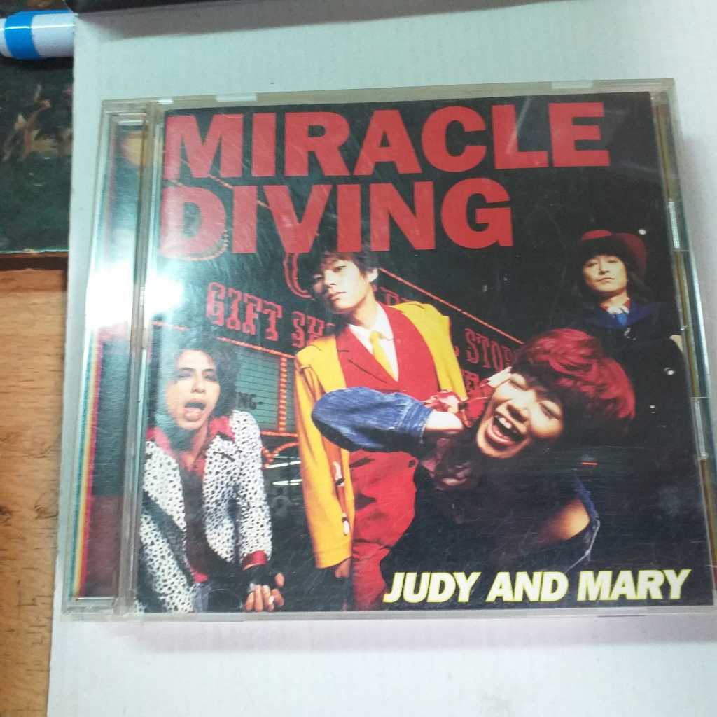 日本第一樂團 yuki女主唱JUDY AND MARY茱蒂和瑪莉最經典專輯miracle driving日版側標頗新 | 蝦皮購物