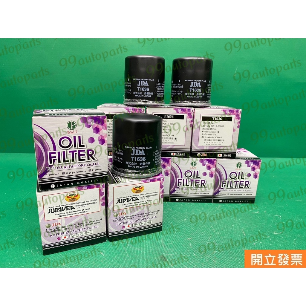 【汽車零件專家】日本JDA T-1636 90915-10003 90915-YZZM3 豐田車系 機油芯 機油濾芯 | 蝦皮購物