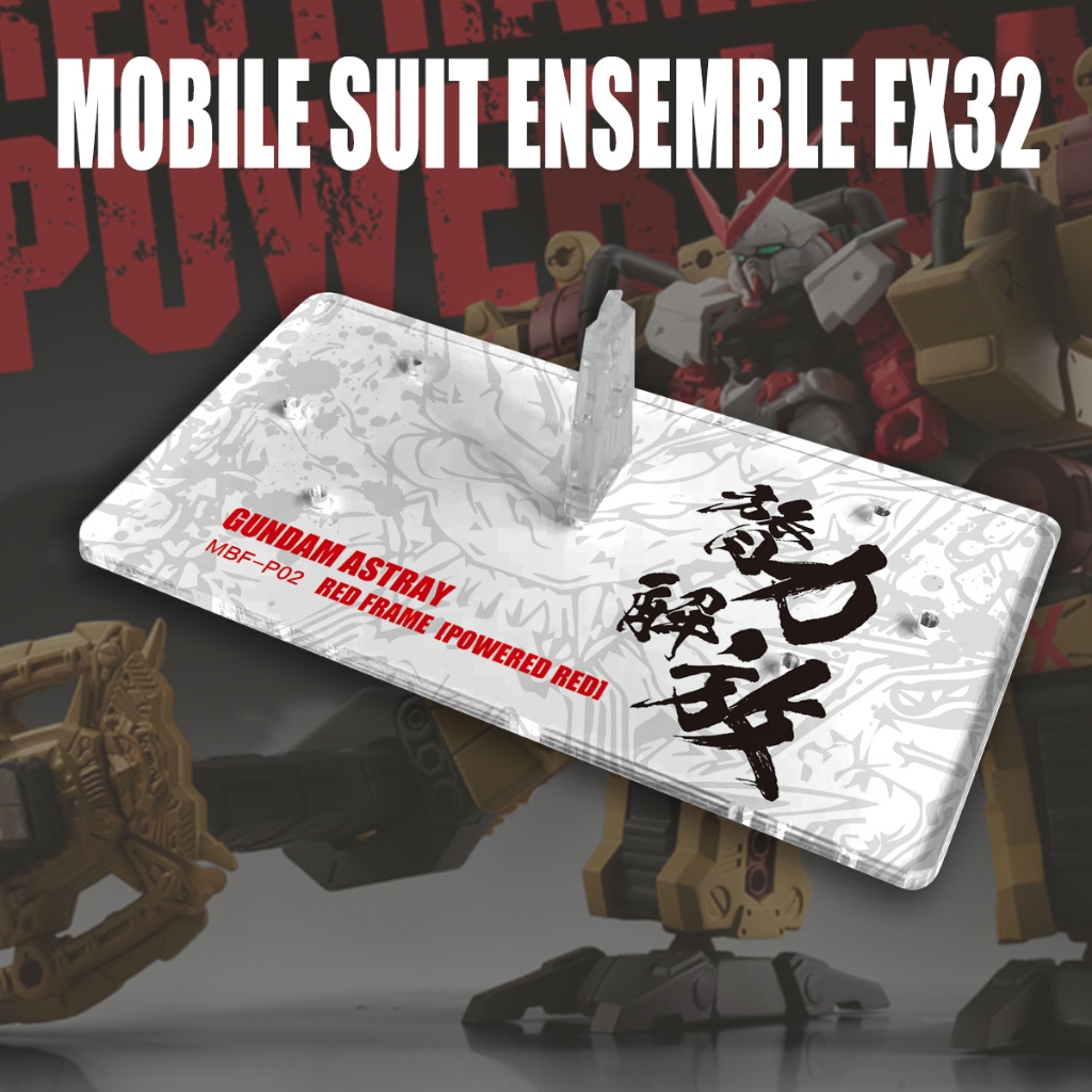 【大頭宅】MSE EX32 紅異端150菊一文字 地台 | 蝦皮購物