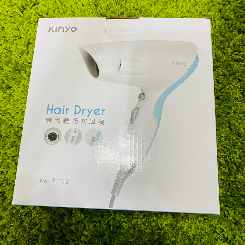 全新 Kinyo KH-7502 時尚輕巧吹風機 藍色 全新未使用 贈品無保固 | 蝦皮購物