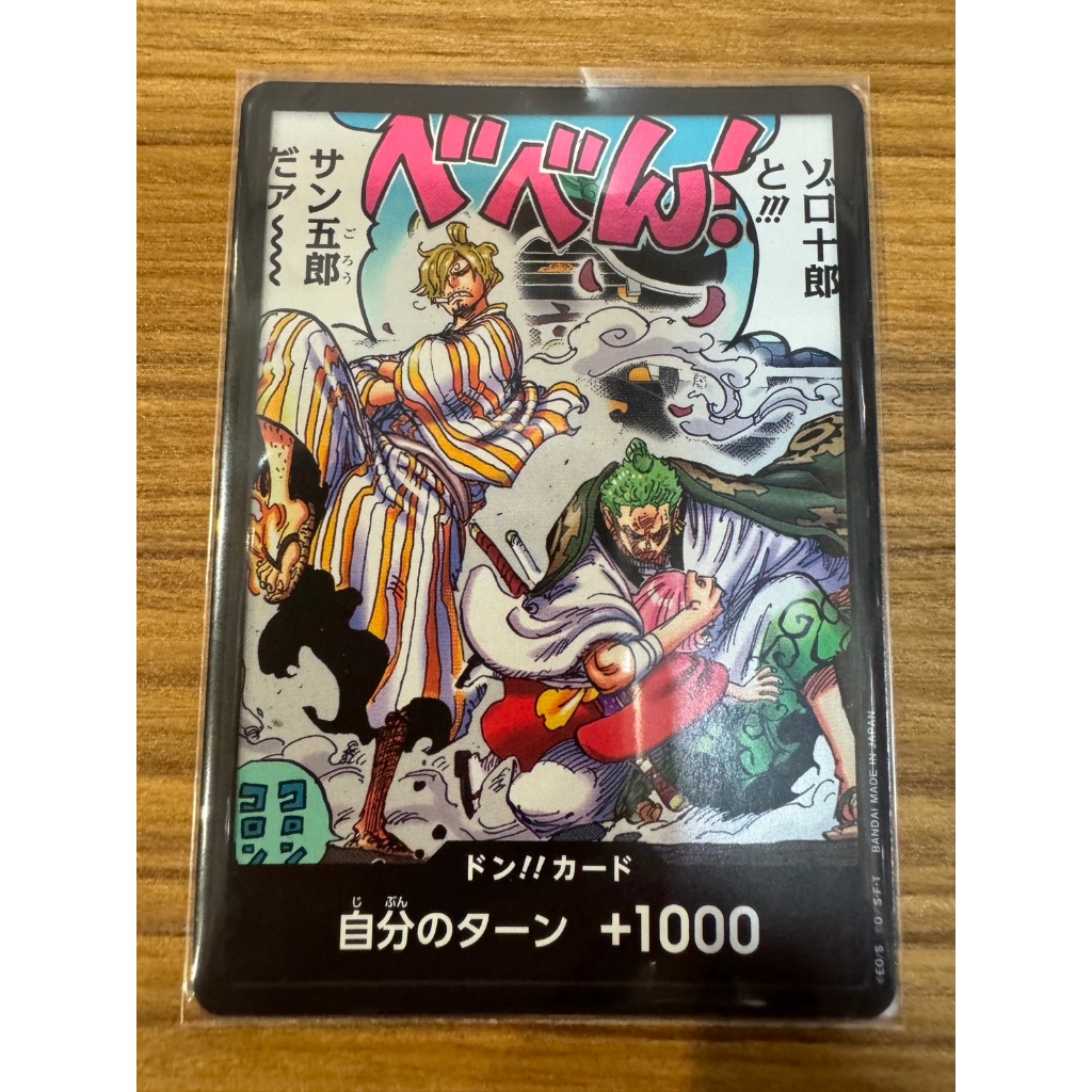 [元氣滿屋] OPCG OP06 航海王TCG 索隆 香吉士 漫畫咚 盒咚 咚卡 | 蝦皮購物