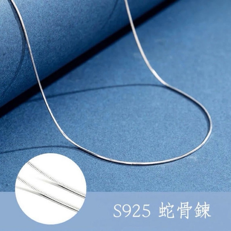 台灣現貨 S925銀 0型鍊 蛇骨鍊 40公分 | 蝦皮購物