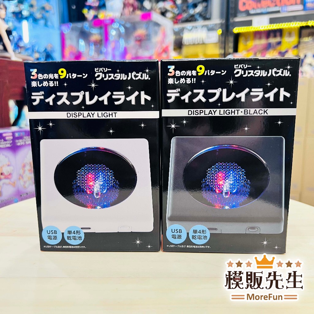 【模販先生】現貨 BEVERLY 水晶拼圖展示燈 LED-003/白色 LED-004/黑色 (不包含範例上的立體拼圖) | 蝦皮購物