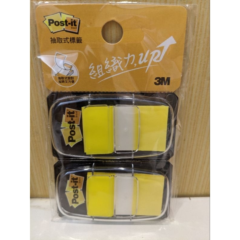 3M抽取式標籤681N系列Post-it50張/1卡（共100張） | 蝦皮購物