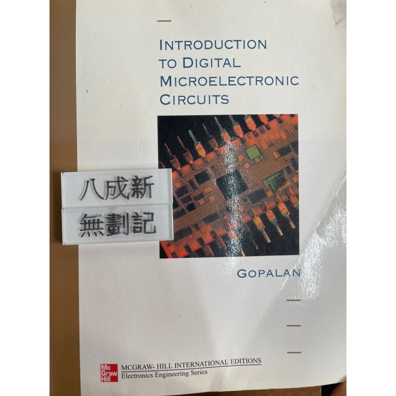 INTRODUCTION TO DIGITAL MICROELECTRONIC CIRCUITS(1996) K. "G | 蝦皮購物