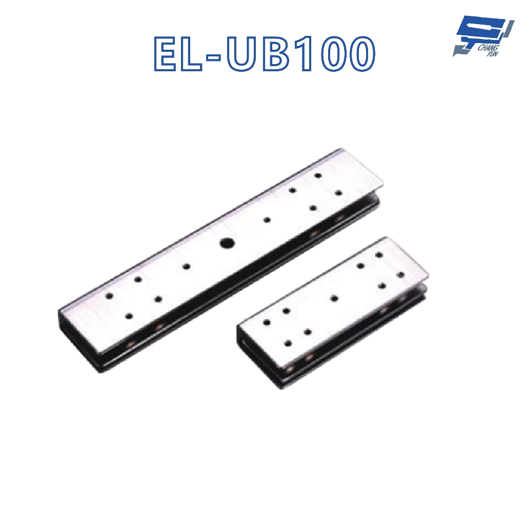 昌運監視器 EL-UB100 玻璃夾 須搭配埋入式陽極鎖使用 具防滑橡膠及固定鋼片 容易固定 | 蝦皮購物