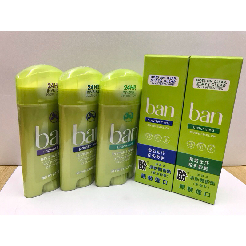 附發票👍Ban 盼 止汗除臭體香劑(44ml/103ml)/體香膏(73g)【無香 / 花香 / 爽身粉香】 | 蝦皮購物
