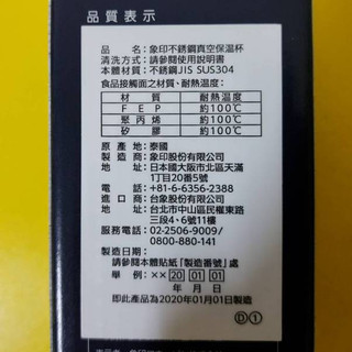 象印 SM-JF48 不鏽鋼 保溫杯 480ml 象印保溫瓶 象印不鏽鋼保溫杯 象印不鏽鋼保溫瓶 JF48 旋蓋 可分解 | 蝦皮購物