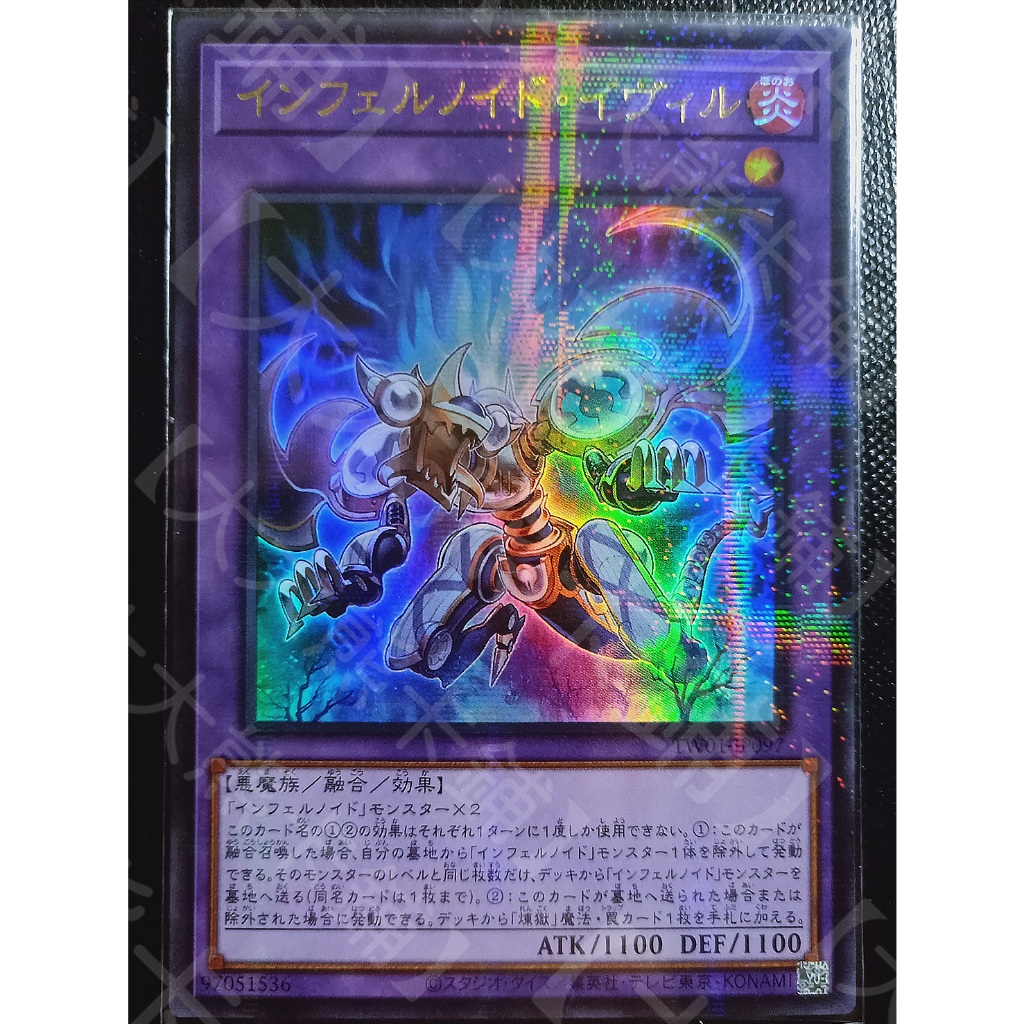 【大大熊卡鋪】TW01-JP097 煉獄機 罪惡 (金亮全鑽) | 蝦皮購物