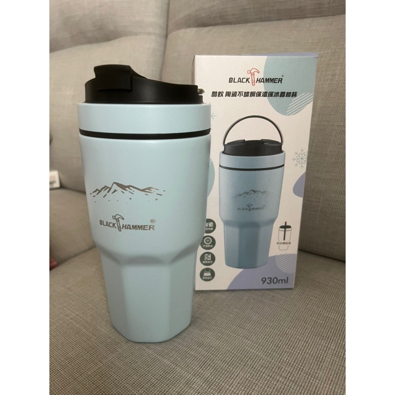 BLACK HAMMER陶瓷手提旋蓋保冰保溫冰壩杯930ml 天空藍 | 蝦皮購物