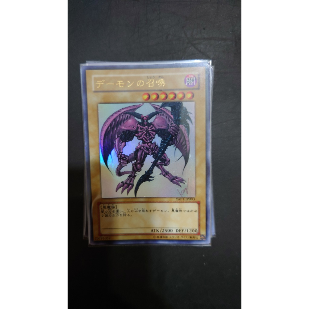 [ PM本舖 ] 日版 遊戲王 YAP1-JP003 惡魔的召喚 金亮 | 蝦皮購物