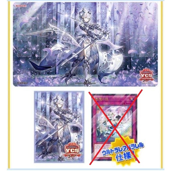 現貨 遊戲王 日本限定 YCSJ YCS 白銀城 套組 迷宮城的白銀姬 桌墊/卡墊 卡套 搜: DBTM-JP026 | 蝦皮購物