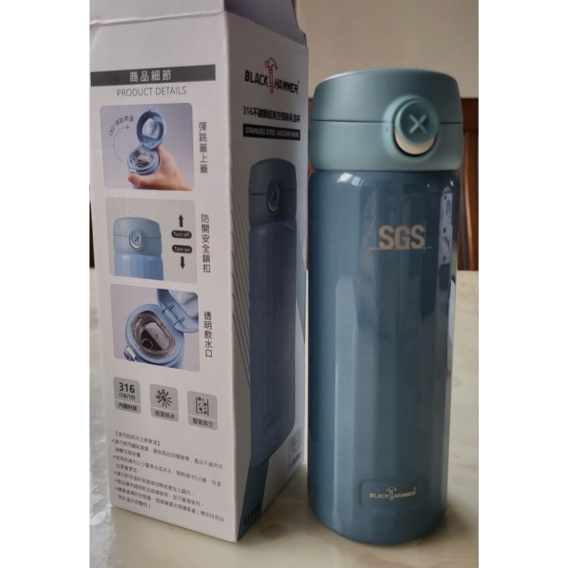SGS 316不鏽鋼超真空彈跳保溫杯 | 蝦皮購物