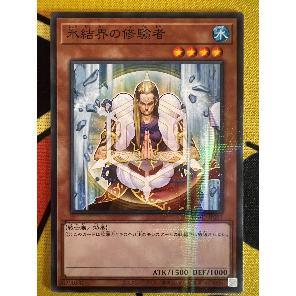 TW01-JP013 冰結界的修驗者(普卡全鑽) | 蝦皮購物