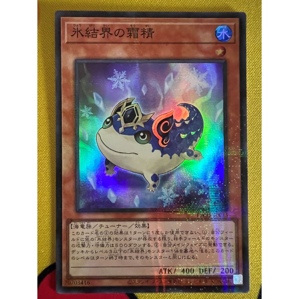 TW01-JP033 冰結界的霜精(亮面全鑽) | 蝦皮購物