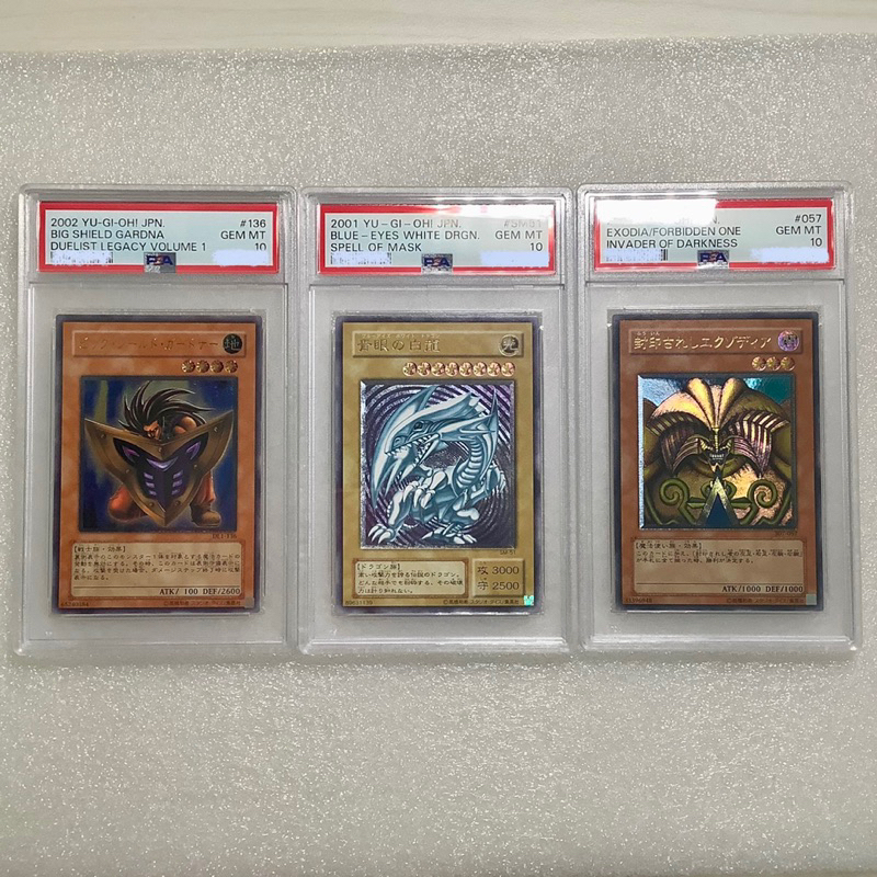 已預訂 頂級收藏套組 PSA10 SM-51青眼白龍 浮雕 307-057 黑暗大法師DL1-136 大盾守護者遊戲王 | 蝦皮購物