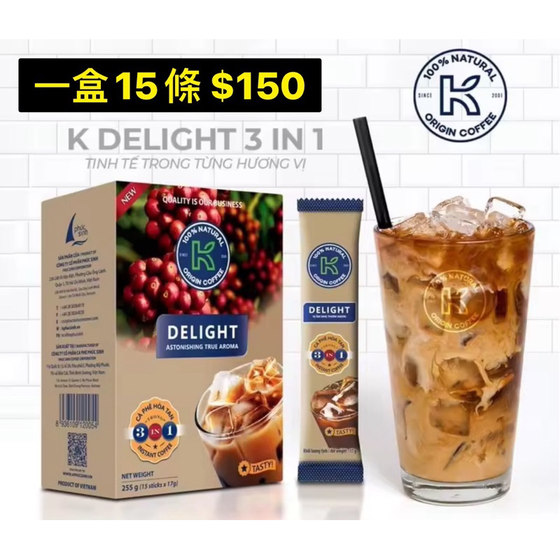 【現貨】越南咖啡 - K coffee - 三合一即溶咖啡 - DELIGHT （盒裝） | 蝦皮購物