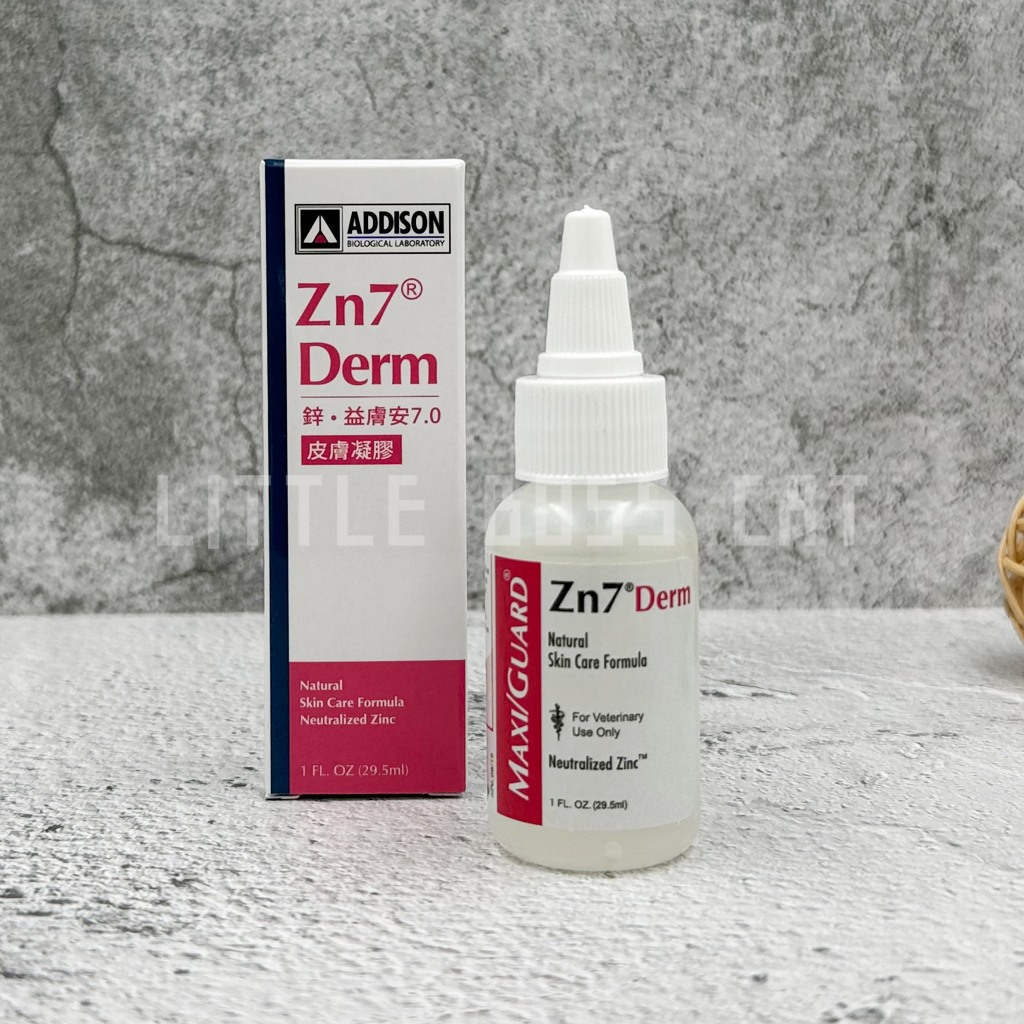 快速出貨 美國ADDISON 愛迪生 Zn7 Derm 鋅-益膚安7.0 噴劑 凝膠 傷口 皮膚 不含抗生素 無類固醇 | 蝦皮購物