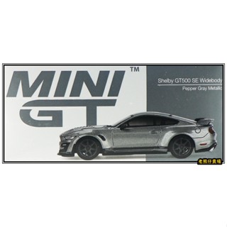 【老熊仔】 Mini GT #615 福特 Ford Mustng Shelby GT500 SE Widebody | 蝦皮購物