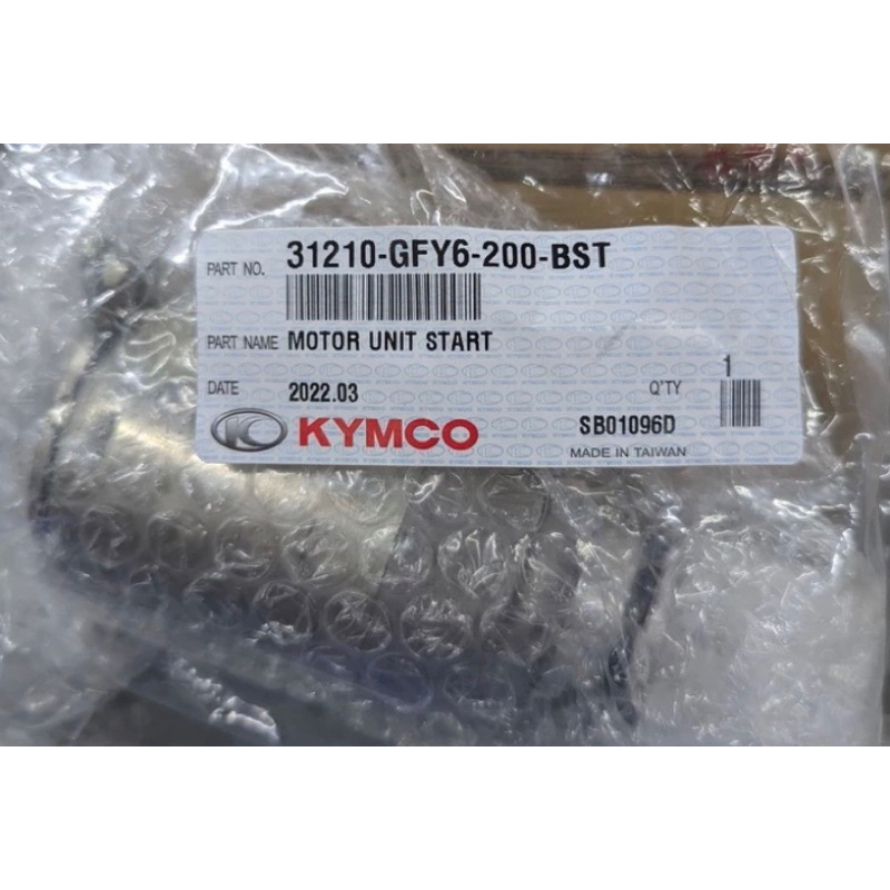 光陽 原廠公司貨 Gy6 奔騰 金豪邁 三冠王 豪邁 V1 V2 G3 G4 GP 金牌 鐵克諾 起動馬達 啟動馬達 | 蝦皮購物