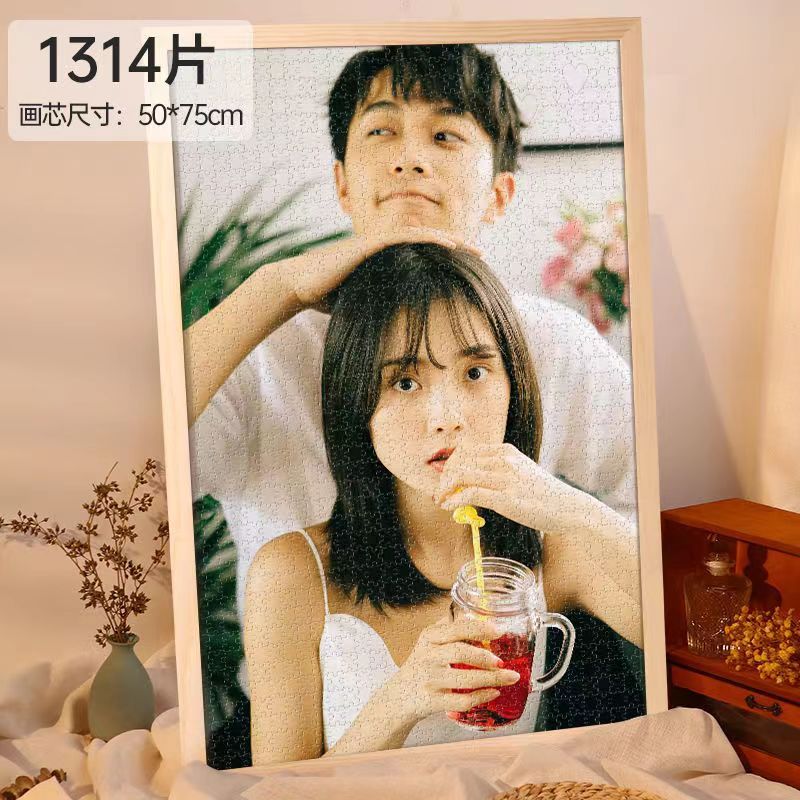【拼圖客製】畫喜萊 520愛心拼圖客製 送精美禮袋 來圖客製 拼圖DIY 原木相框 木質1314片 客製化禮物 創意禮物 | 蝦皮購物