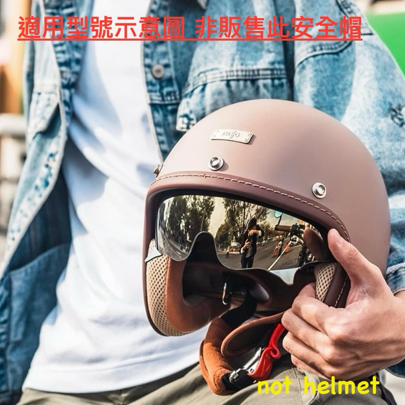 華泰 NINJA 安全帽 806A+ 806SA+ 復古帽 內襯 兩頰 耳襯 頂襯 內裡 內襯組 涼感紗 冰絲 | 蝦皮購物