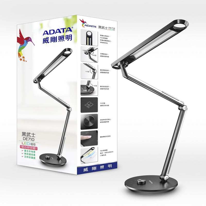 【威剛照明ADATA 】DE710無眩光黑武士多轉軸LED記憶觸控護眼檯燈 桌燈枱燈照明燈 三段色溫無段調光30分鐘護眼 | 蝦皮購物