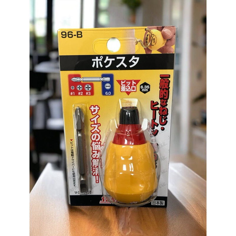 （SUNFLAG 新龜）日本六角柄兩用大頭起子NO.96-B 特價出清 售完不補 | 蝦皮購物