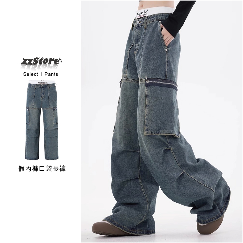 [ zzStore ] 【部份現貨】工裝 內褲假兩件 超級VIBE 長褲 寬鬆 街舞 美式 | 蝦皮購物