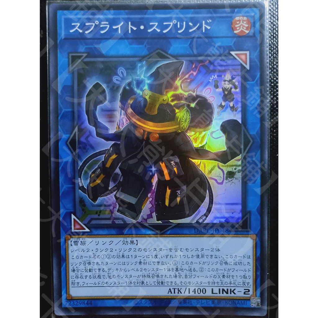 【大大熊卡鋪】DABL-JP048 雷精靈 迅妖 (亮面) | 蝦皮購物