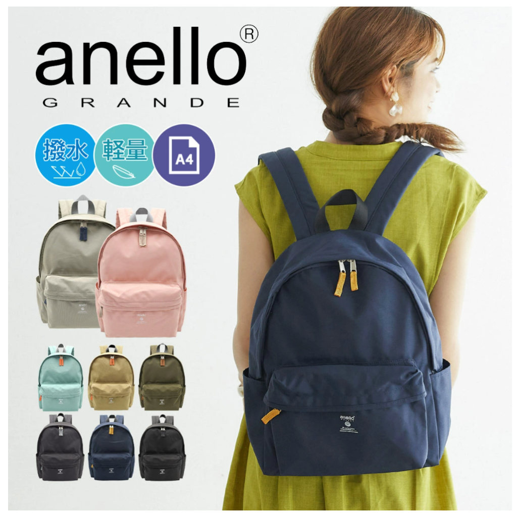 『現貨』日本直送 正規進口 anello GRANDE A4 防潑水輕薄型 輕量包手提包 後背包書包 大容量旅行包 韓國 | 蝦皮購物