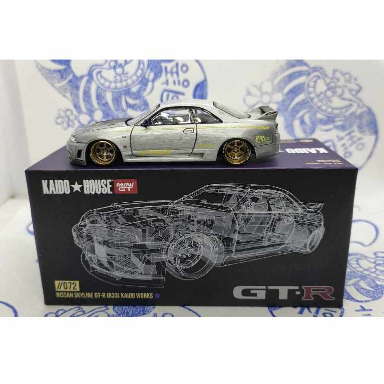 (現貨) Kaido House Mini GT 072 寶蔵車 Nissan Skyline GT-R R33 | 蝦皮購物