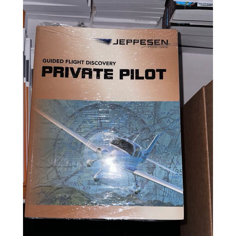 （二手）Jeppesen Private Pilot GFD PPL 教科書,飛行員/機師必備教科書 | 蝦皮購物