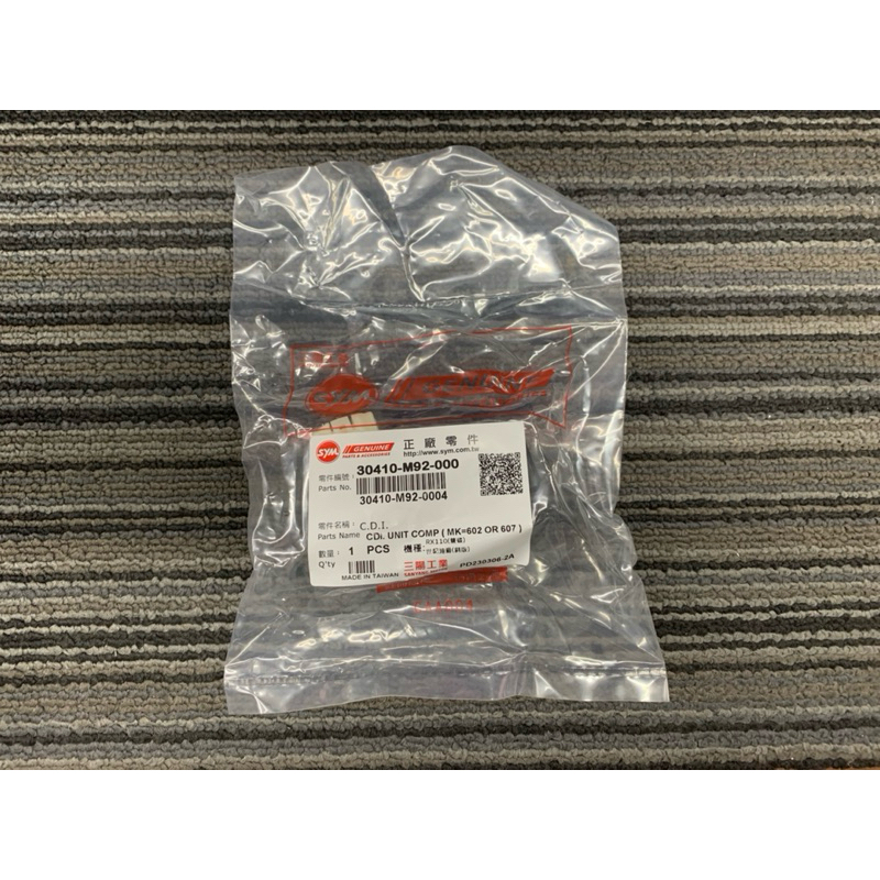 SYM 三陽 原廠 M92 悍將 高手 CDI 心情 | 蝦皮購物