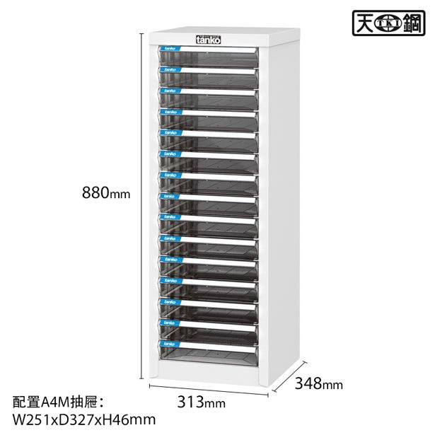 ~tanko~ 落地型文件櫃1列 A4L-110 A4M-115 A4文件 辦公收納 資料櫃 檔案櫃 公文櫃 收納櫃 | 蝦皮購物