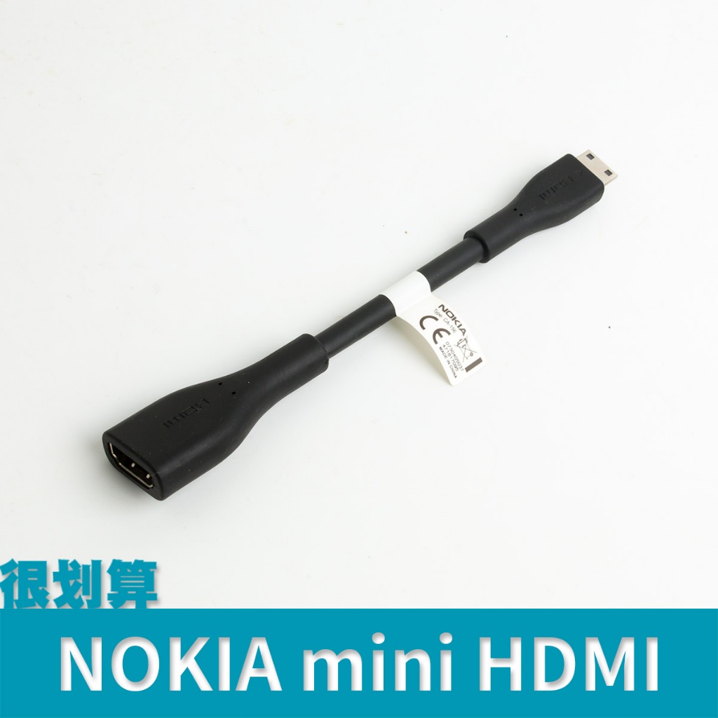 [很划算] NOKIA CA-156 mini HDMI 轉 HDMI 訊號線 傳輸線 N8 迷你HDMI | 蝦皮購物