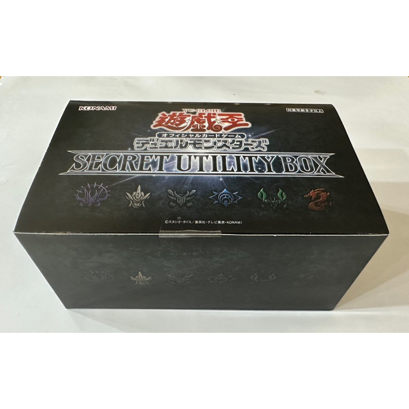 OCG 遊戲王 全新 聖誕禮盒 SSB1 遊戲王 秘鑽百寶盒 天童 冥神 天霆號 | 蝦皮購物