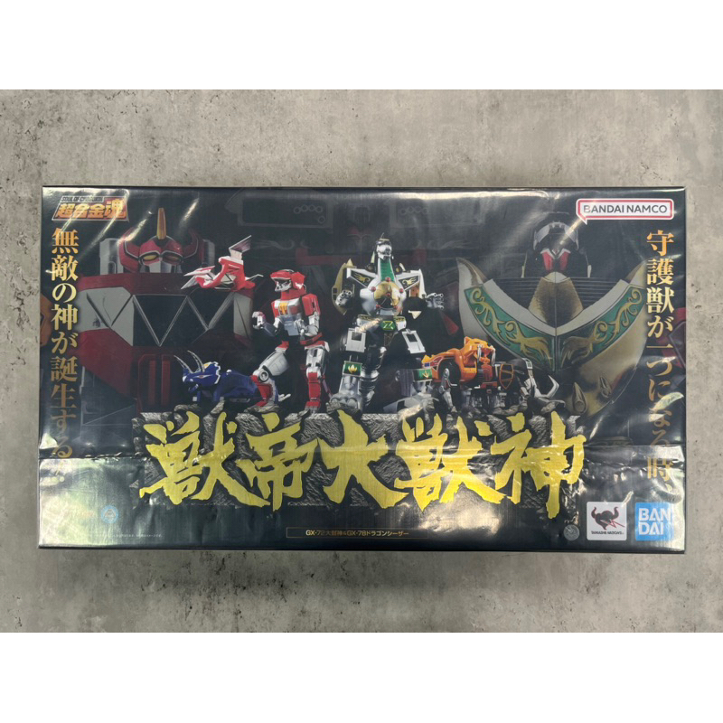 代理 超合金魂 GX-72 GX-78 恐龍戰隊 金剛戰士 大獸神 龍皇凱撒 獸帝大獸神 剛龍神 | 蝦皮購物
