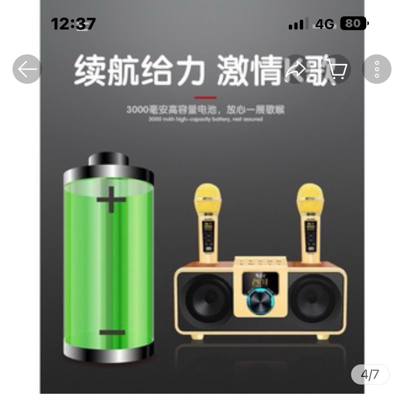 台灣合格認證SDRD309升級版KEI-K08 藍芽木紋音響行動KTV貓頭鷹系列 | 蝦皮購物
