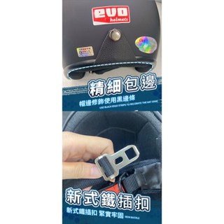 【現貨 免運費！CNS安全認證】EVO 安全帽 復古安全帽 半罩安全帽 3/4 安全帽 CA310 騎士帽 機車安全帽 | 蝦皮購物