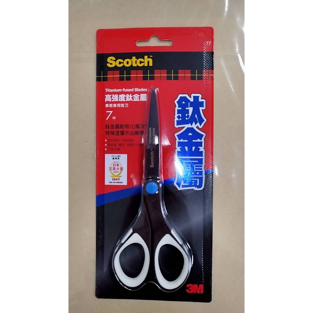 含稅】3M™ Scotch®剪刀(3M萬用型事務剪刀3M專業級超銳利剪刀3M學生剪刀3M不鏽鋼剪刀3M剪刀 | 蝦皮購物